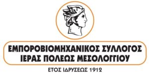 ΧΩΡΙΑ ΚΑΙ ΠΟΛΕΙΣ ΤΗΣ ΑΙΤΩΛΟΑΚΑΡΝΑΝΙΑΣ - Zeidoros